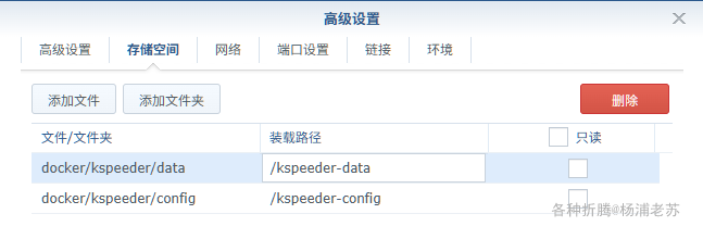 Docker镜像加速专家KSpeeder-CSDN博客