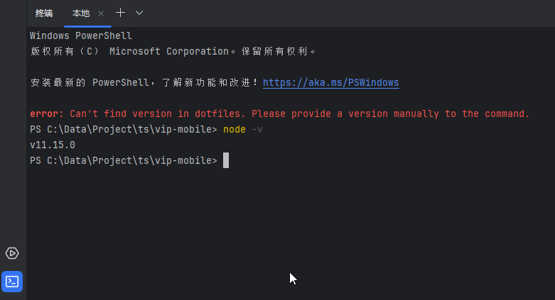 使用fnm管理node_fnm使用-CSDN博客