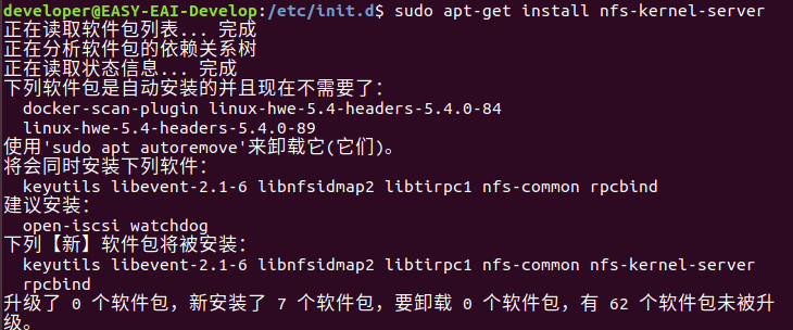 基于RK3576开发板的NFS服务搭建与挂载_nfs服务搭建与挂载 easy eai-CSDN博客