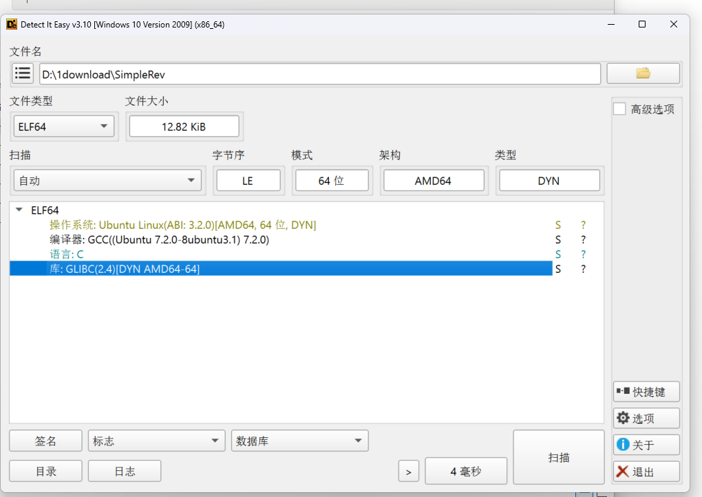 BUUCTF-SimpleRev解题思路_bbuuctf中simplerev-CSDN博客