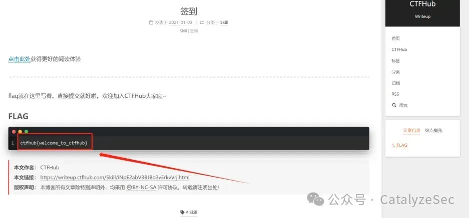 从0学习CTF-从ctfhub来了解ctf、HTTP协议、信息泄露-CSDN博客