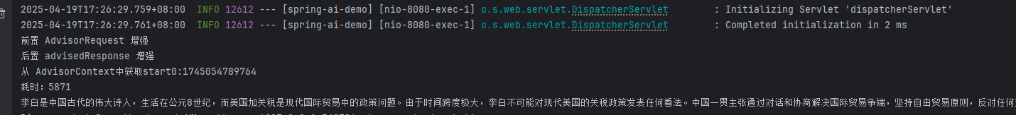 8. 深入Spring AI：自定义Advisor_spring ai自定义advisor-CSDN博客