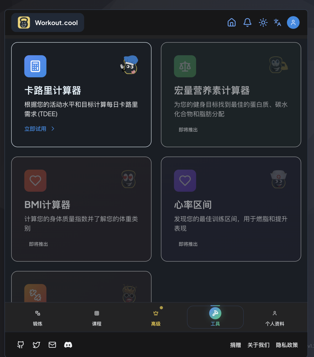 推荐 5 个超级 Nice 的 GitHub 项目。-CSDN博客