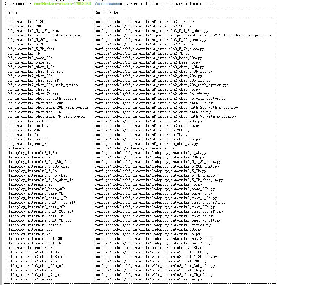 OpenCompass 评测【书生大模型实战营】_no module named 'onnxscript-CSDN博客