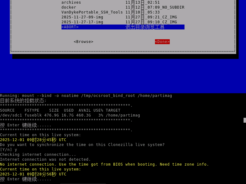 使用再生龙（Clonezilla）备份还原 Debian 13（Linux） 系统_clonezilla-live-3.3.0-33-amd64.iso-CSDN博客