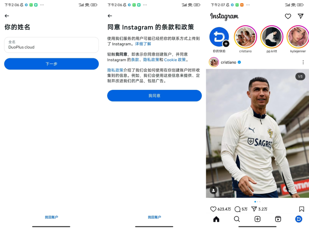 全网最新Instagram注册全流程，一次成功！有效提升跨境曝光量_注册ins名字后下一步需要多久才能完成-CSDN博客