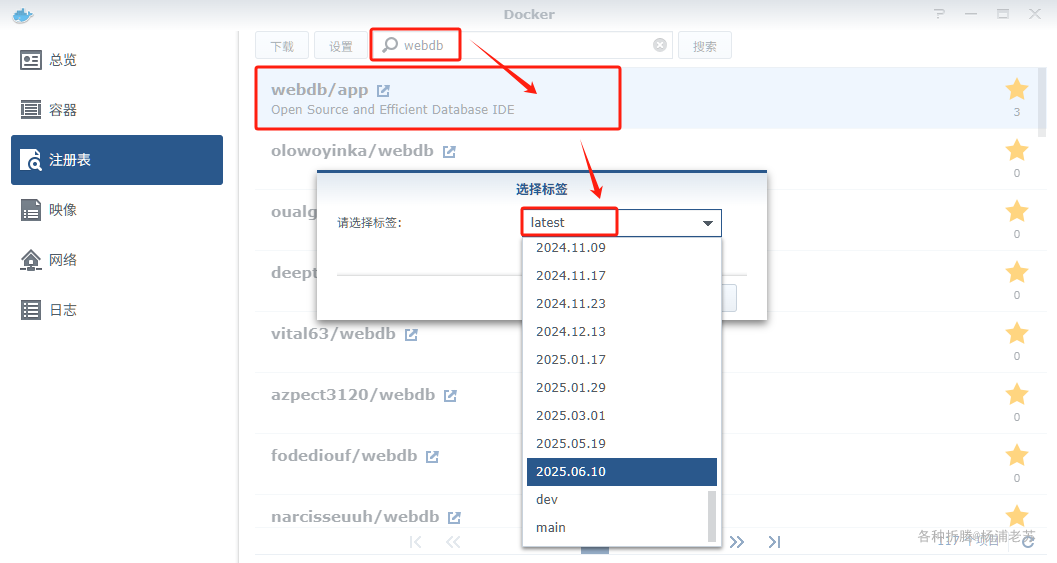 高效数据库开发工具WebDB_web db工具-CSDN博客