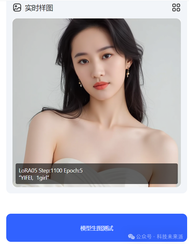 手把手教你训练自己的FLUX Lora，从此实现写真自由_liblib训练lora-CSDN博客