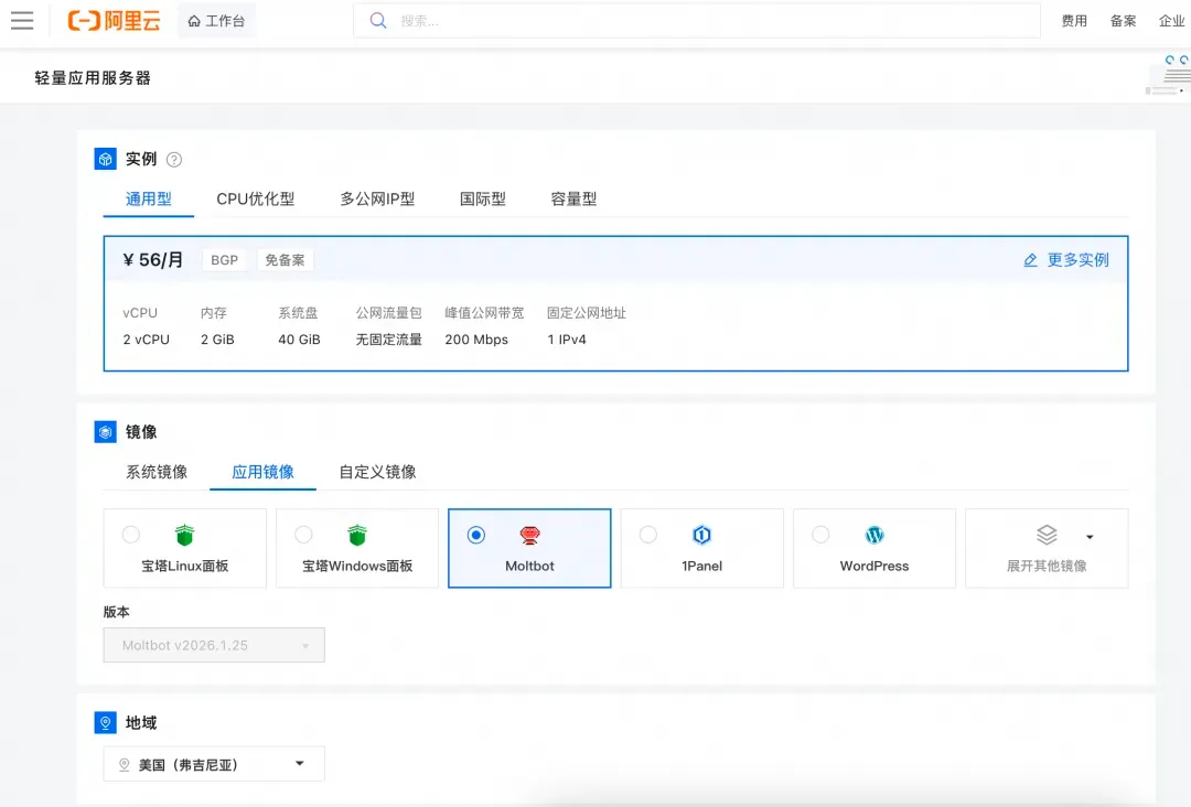 真·喂饭级教程：3分钟汉化OpenClaw，用Docker快速部署OpenClaw（Clawdbot）步骤_openclaw docker-CSDN博客