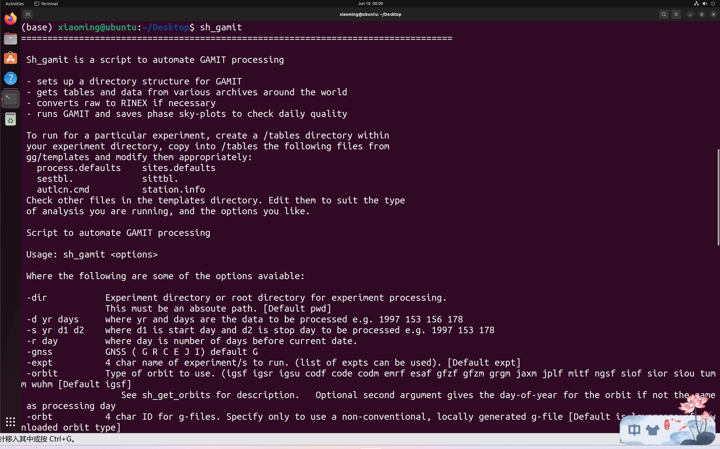 Ubunt20.04安装GNSS数据处理软件GAMIT/GLOBK_gamit安装-CSDN博客