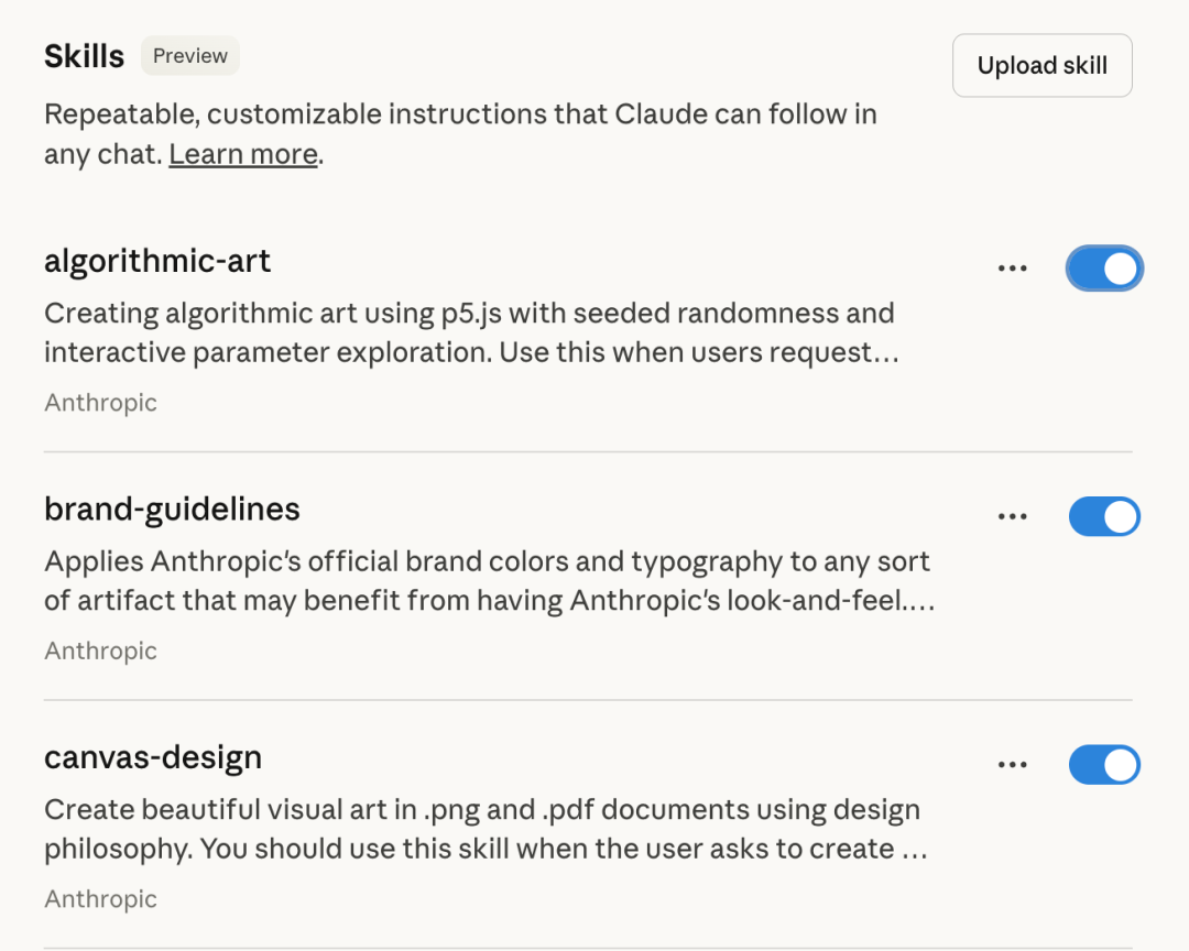 Claude Skills深度解析：给大模型装上记忆与流程，AI Agent新方向！_大模型skills-CSDN博客