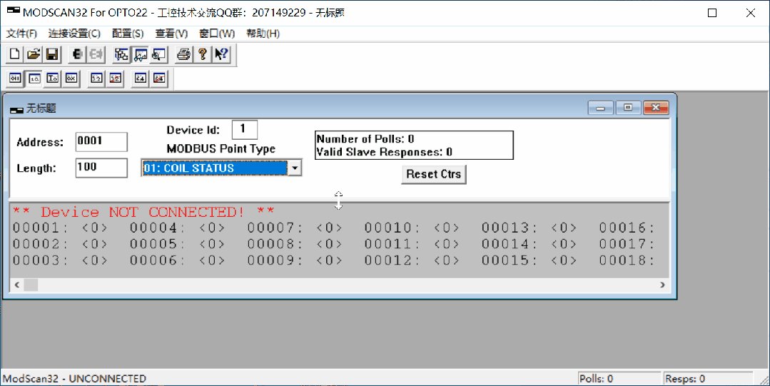 Modbus通讯必备的2款软件ModScan32+ModSim32-CSDN博客