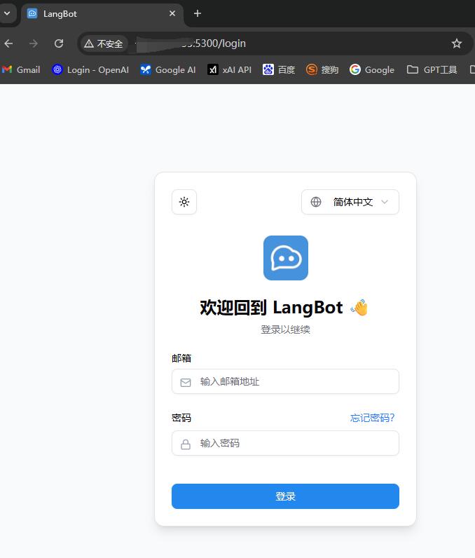 1Pane面板Docker部署LangBot教程及OpenAI API Key获取接入指南（图文详版）_1panel配置langbot-CSDN博客