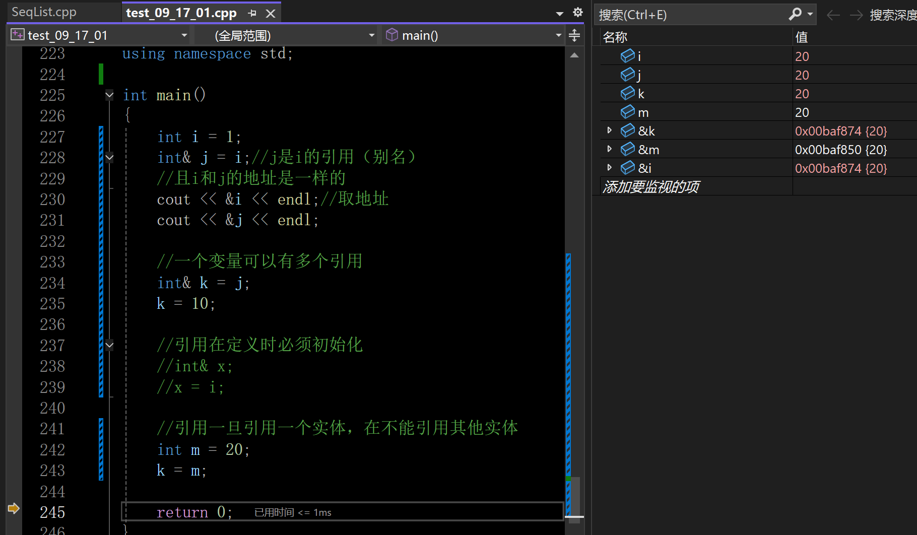 C++ 入门必看：引用怎么用？inline 和 nullptr 是什么？-CSDN博客