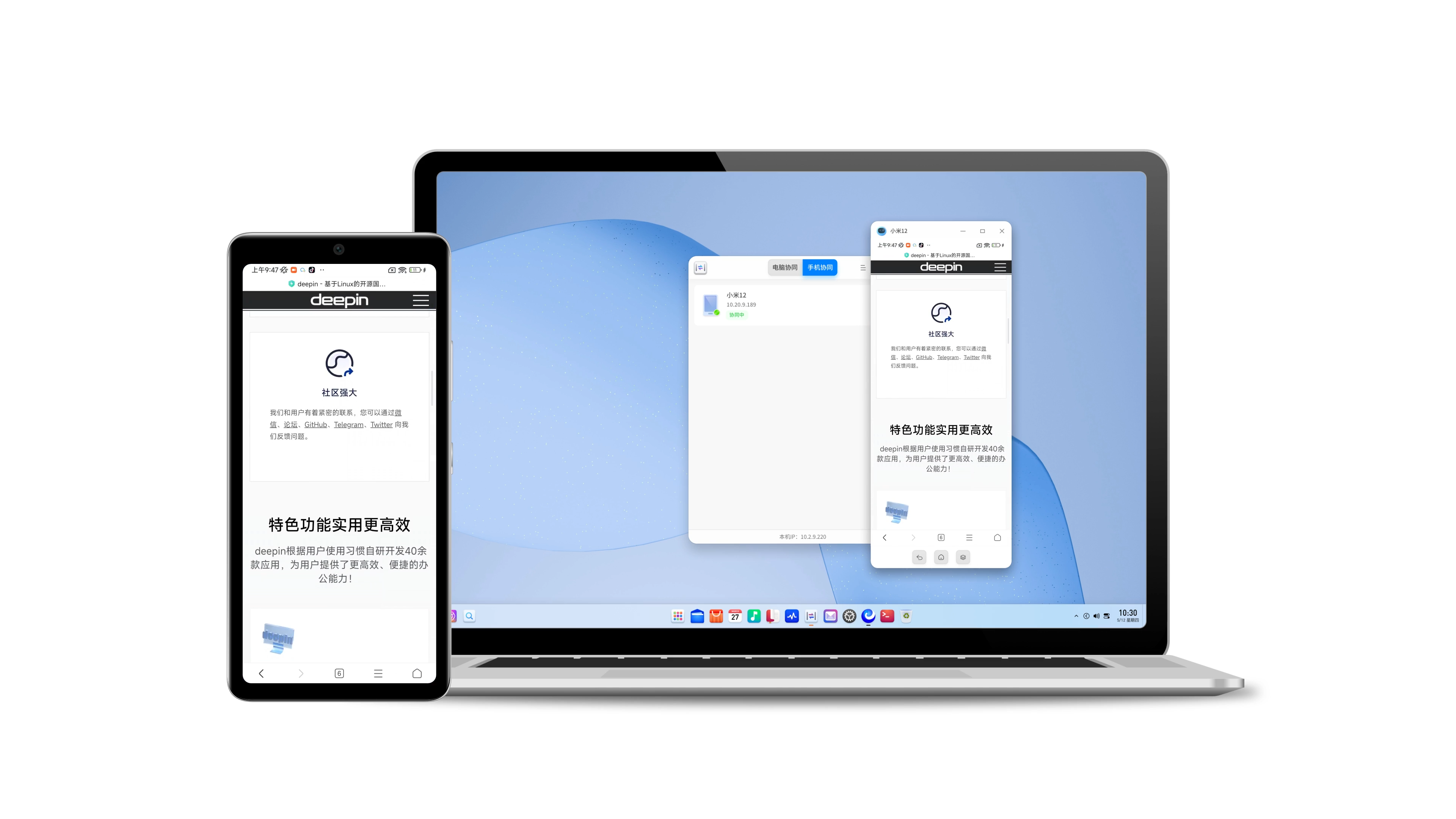 国产操作系统之deepin：秀外慧中_deepin安全软件-CSDN博客