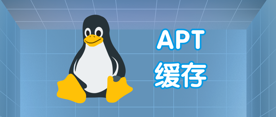 如何使用 Apt Clean 命令清除 APT 缓存？-CSDN博客