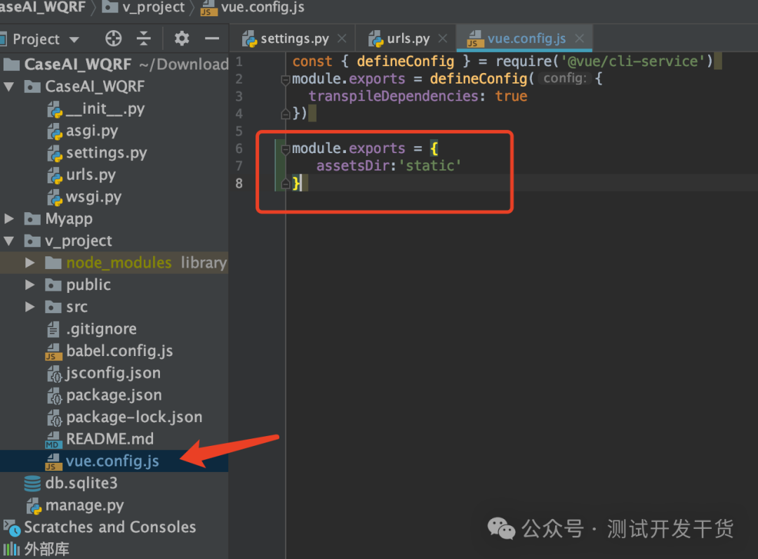 【deepseek用例生成平台-03】前后端分离的@vue/cli和django如何连接？_django-ruoyi-CSDN博客