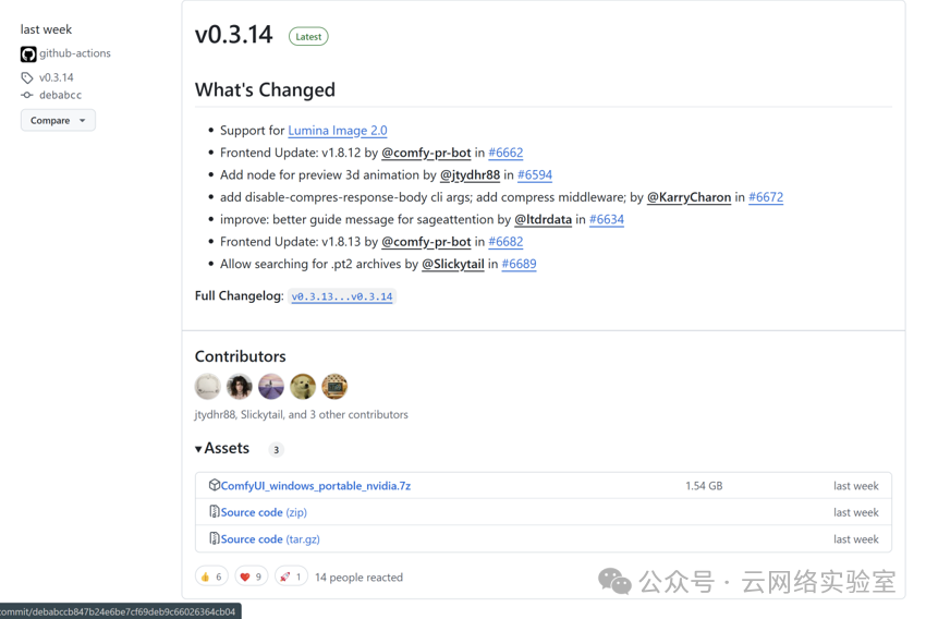 Open-WebUI 与 ComfyUI 集成实现文生图_openwebui comfyui-CSDN博客