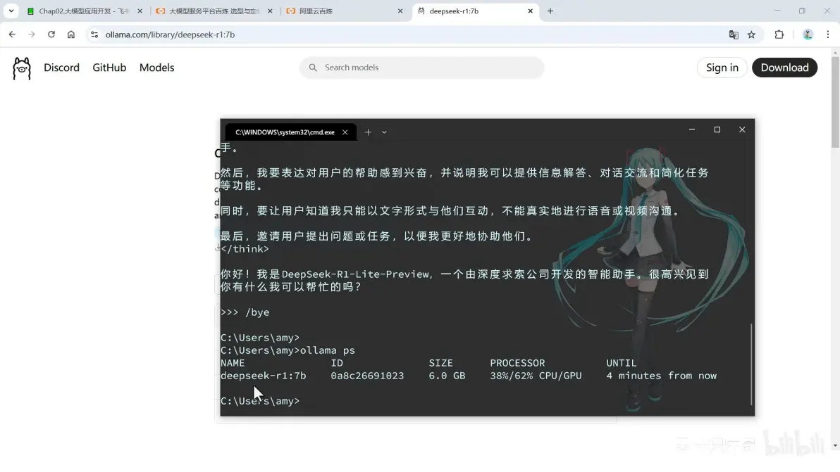 黑马SpringAI+Deepseek应用开发全攻略_黑马spring ai资源-CSDN博客