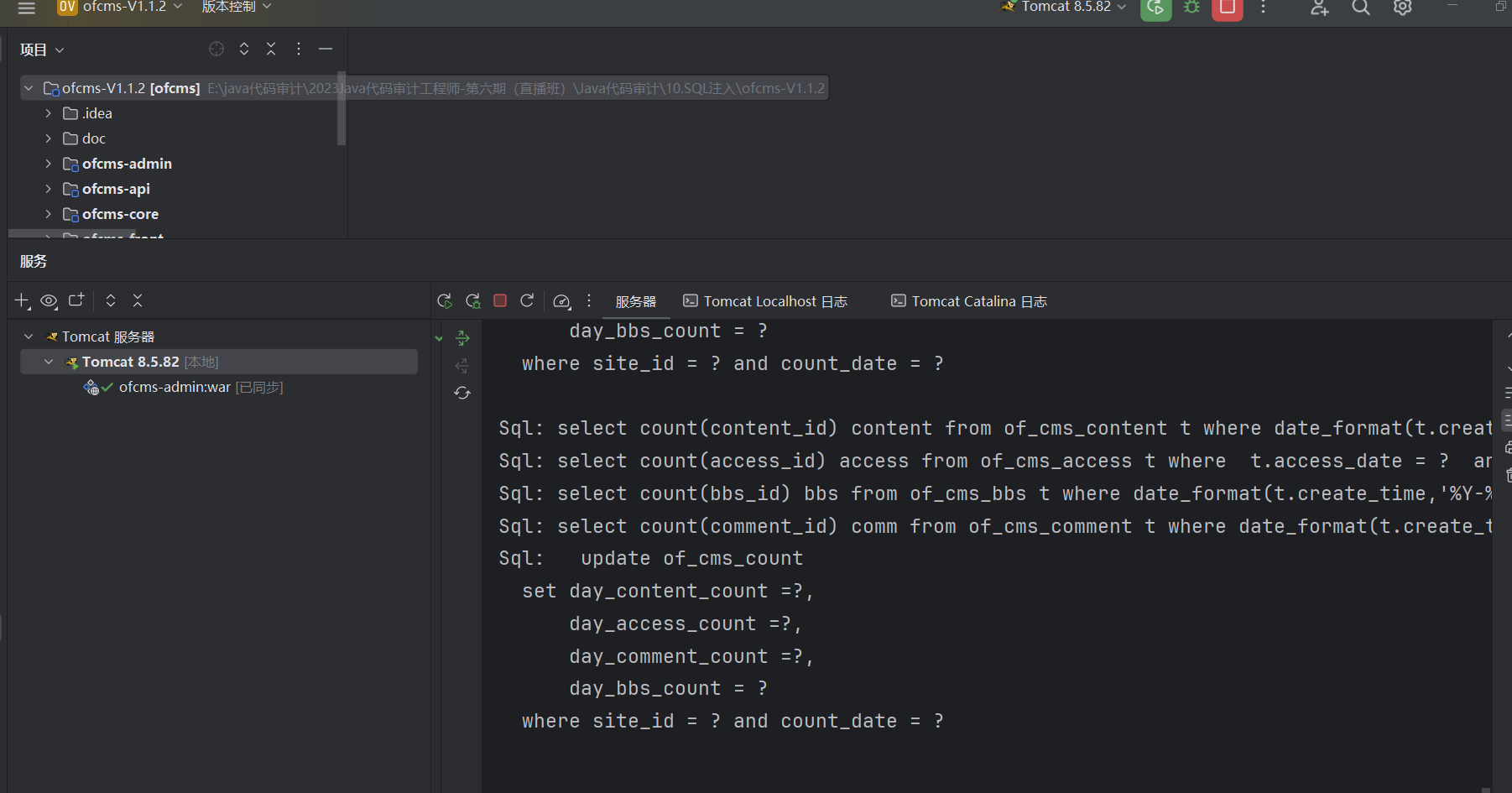 ofcms代码审计_gitee-CSDN博客