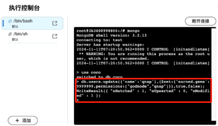 还在花冤枉钱学编程吗？一款边玩边学的编程平台，在NAS轻松部署_codecombat免费版及安装过程-CSDN博客