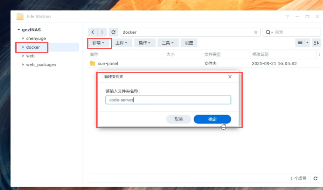浏览器秒变 VS Code！Code-Server+cpolar，异地开发再也不用带电脑-CSDN博客