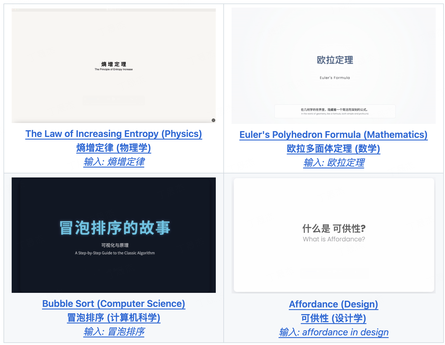 文生绘动 Agent：从词语到动态影像，言出即成，你的AI动画创作伙伴_fogsight-CSDN博客