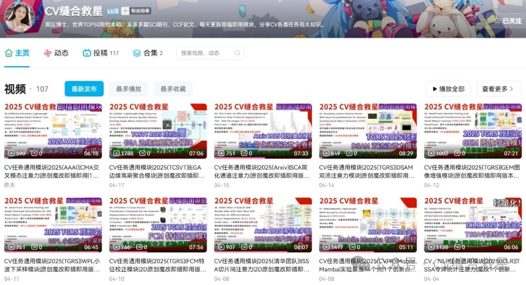 【TGRS 2025 】 多尺度自注意力模块 MSAM，一插就涨点！_msam模块-CSDN博客