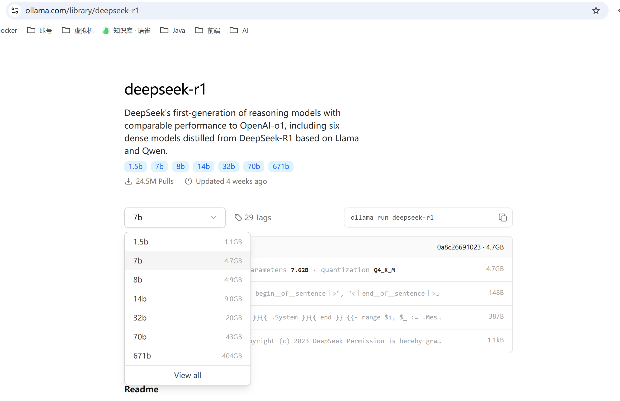 olllama + open-webui 本地Linux化部署DeepSeek-CSDN博客