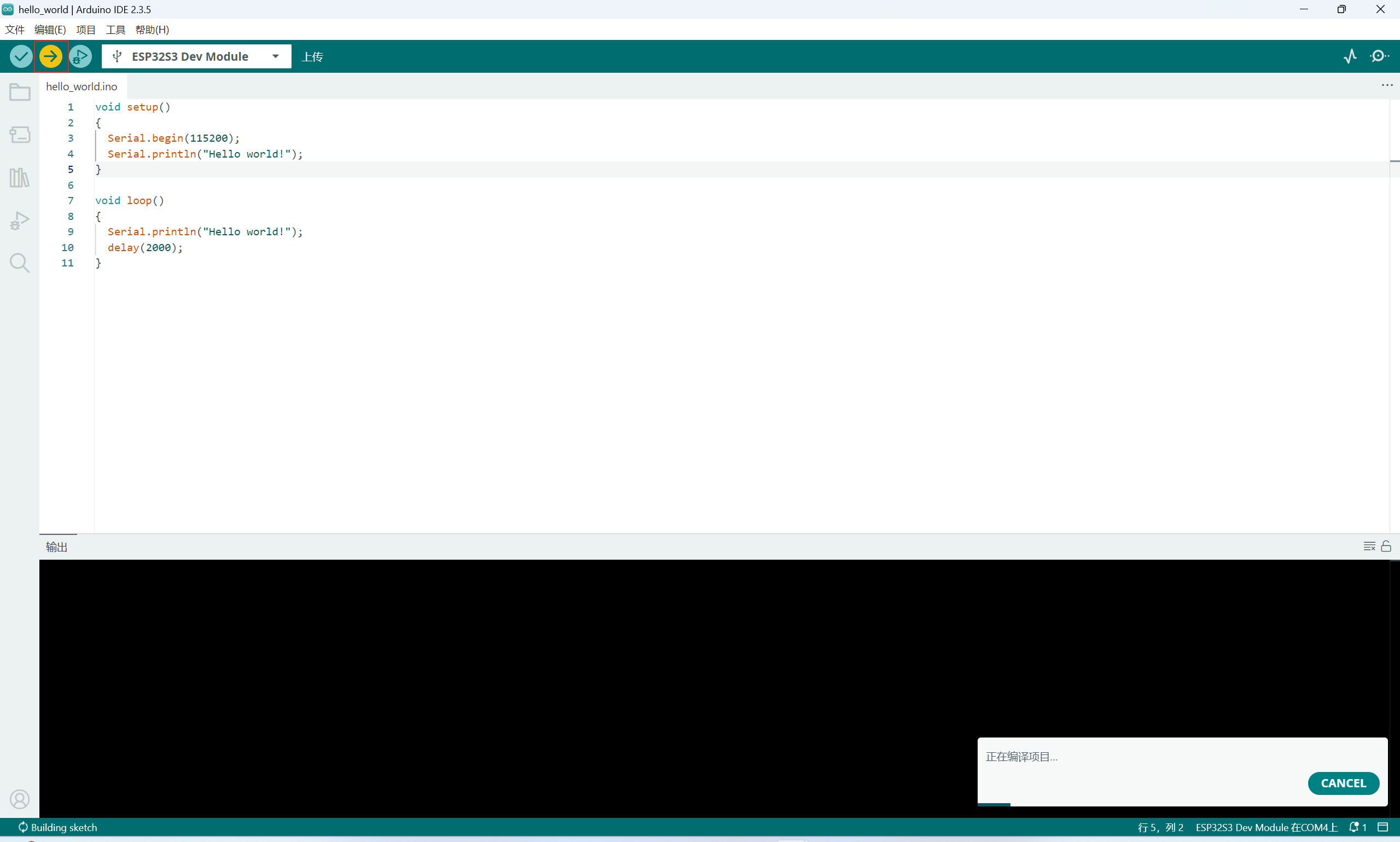 ESP32+Arduino入门（一）：开发环境搭建-CSDN博客