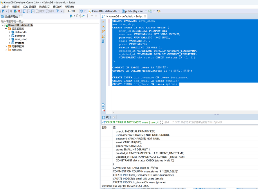 【KWDB 创作者计划】_Python语言——万数据插入测试-CSDN博客