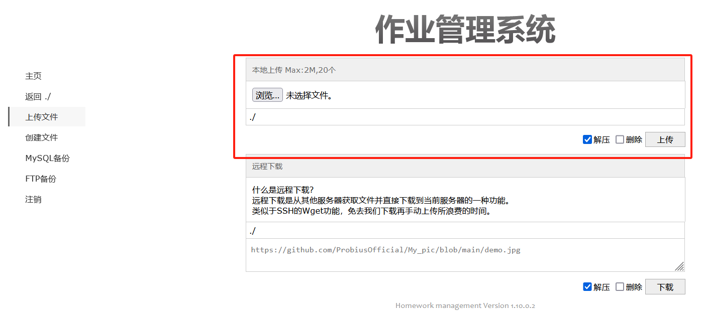 [NSSCTF][Web]小白练手（六）_easyupload3.0-CSDN博客