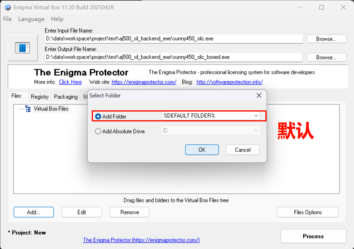 QT 项目打包成 EXE 文件详细教程_qt怎么用enigma打包成独立exe-CSDN博客