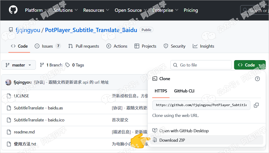 PotPlayer 史诗级更新！实时字幕生成+实时翻译，看片真的无敌了！_potplayer字幕-CSDN博客