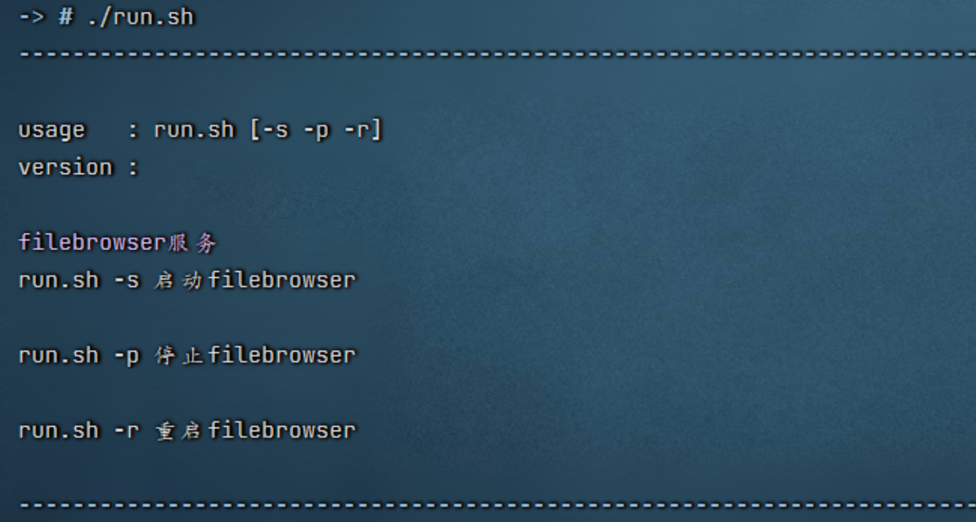 一文看懂filebrowser的安装及使用-CSDN博客