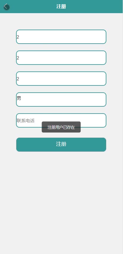 基于javassmvue微信小程序点餐小程序源码lw调试文档讲解等点餐系统点餐app餐厅点餐手机点餐微信点餐点餐软件在线点餐点餐服务便捷点餐智能点餐 Csdn博客