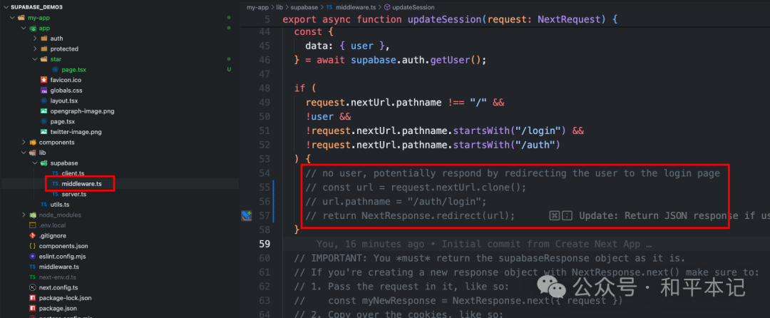 手把手教你 Next.js整合 Supabase入门_superbase-CSDN博客