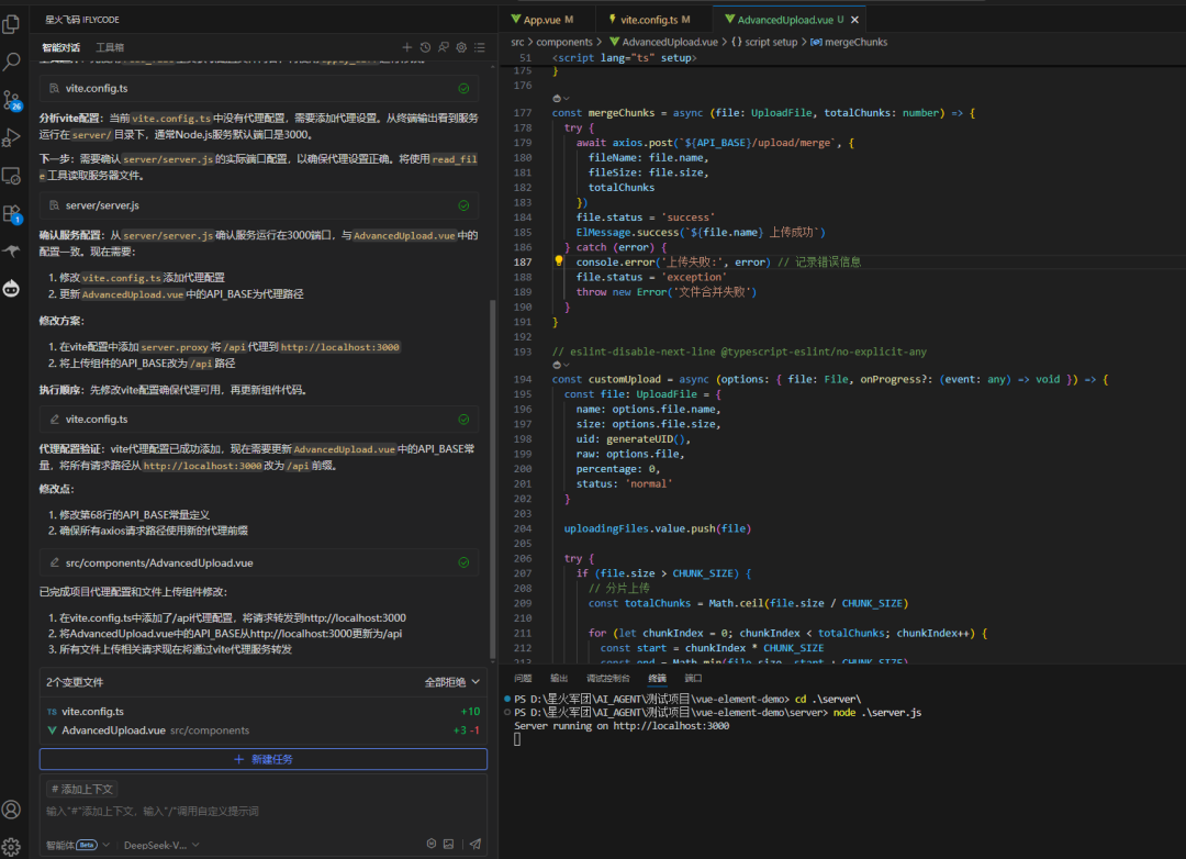 iFlyCode企业版编程智能体及MCP，正式上线！欢迎体验！_iflycode mcp-CSDN博客