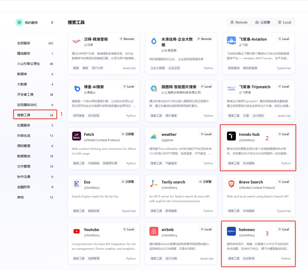 丝滑~用AI云原生的Agent开发每日AI热点新闻智能体，喂饭级教程！_trea智能体-CSDN博客