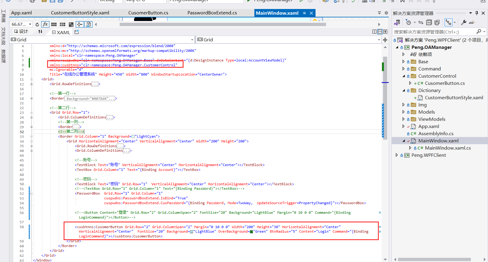 WPF（一）_wpf csdn-CSDN博客