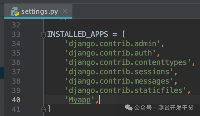 【deepseek用例生成平台-01】学前准备和django项目创建初始化_django_我去热饭-DeepSeek技术社区