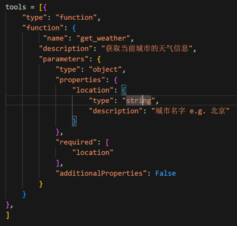 【LLM】Agent &MCP & Function call的理解_llm function call-CSDN博客