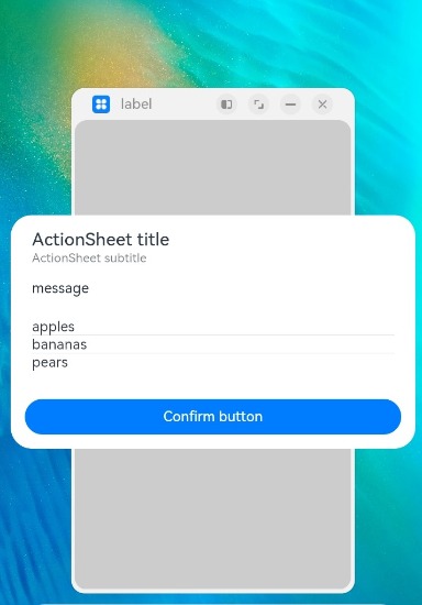 【鸿蒙next开发】ArkUI框架：ArkTS组件-列表选择弹窗 (ActionSheet)_arkts actionsheet-CSDN博客