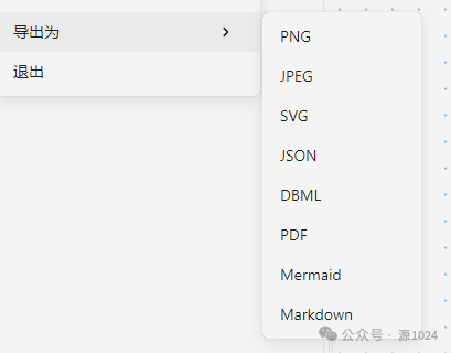 Github 34.7k Star！一款拖拽就能画ER图的数据库设计神器！_web er图 github-CSDN博客