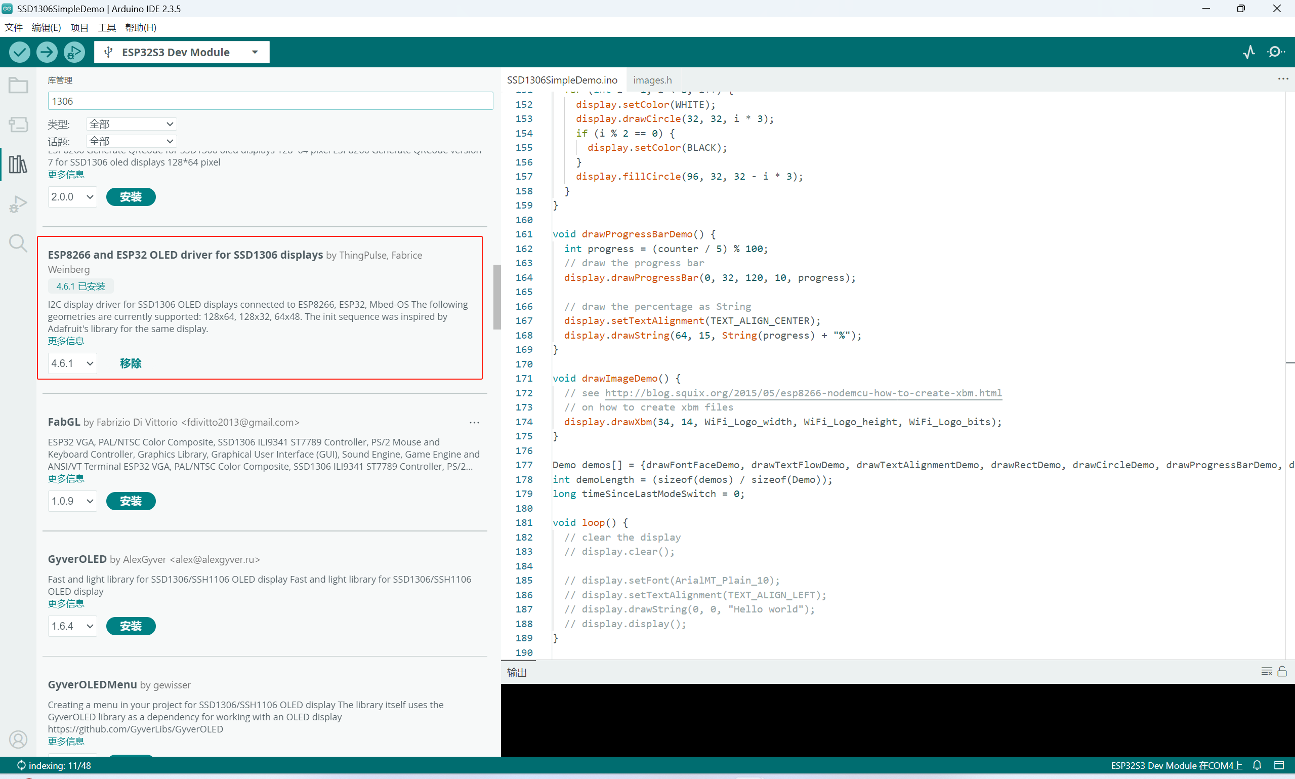 ESP32+Arduino入门（二）：连接OLED屏_esp32 oled-CSDN博客