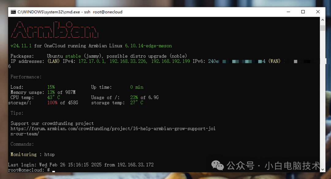 玩客云OneCloud部署小雅xiaoya教程来袭！_玩客云刷小雅-CSDN博客