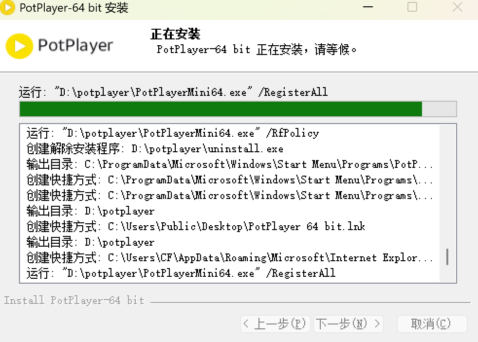 全格式视频播放器深度测评下载与安装：PotPlayer、KMPlayer、MXPlayer全方位对比_kmplayer potplayer-CSDN博客
