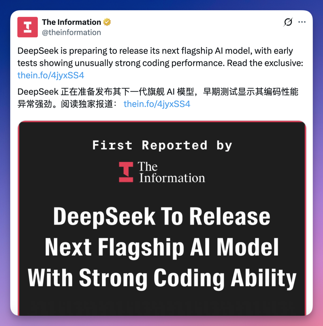 DeepSeek-V4重磅来袭：编程能力或将超越GPT系列，AI开发者必学！建议收藏-CSDN博客