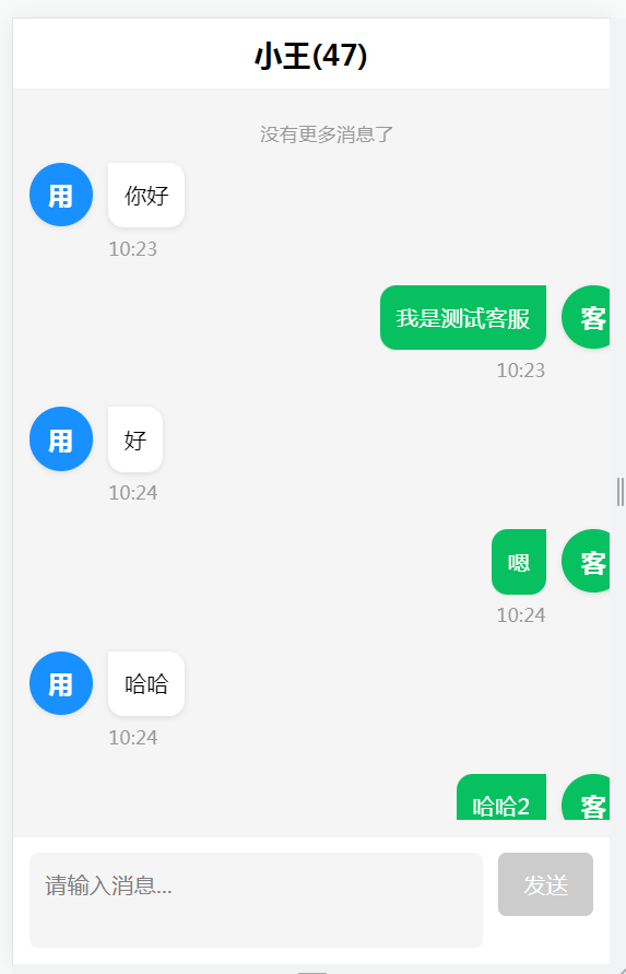 使用cursor来开发UniApp + SQL Server 客服聊天功能_cursor uniapp-CSDN博客