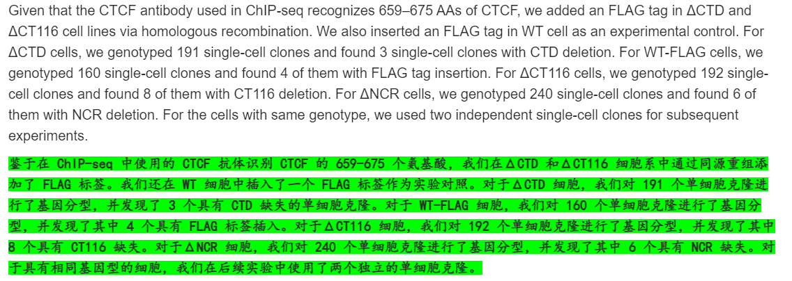 bigwig（bw）文件转换为bed文件：_bw文件转bed-CSDN博客